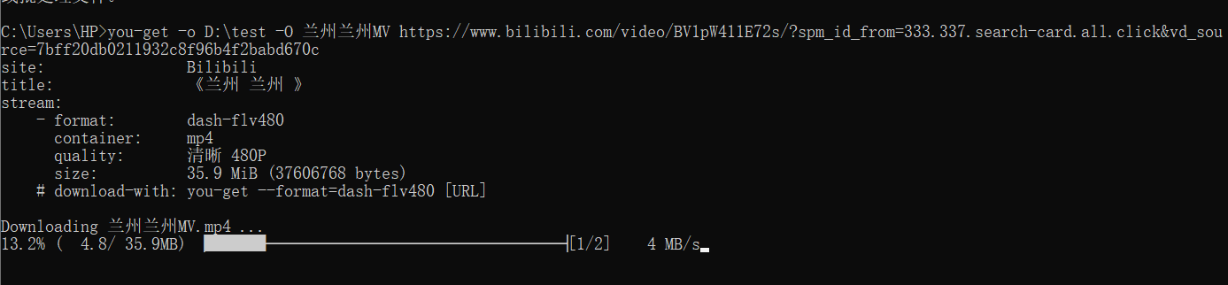 Python You-Get使用说明 - jack_Meng - 博客园